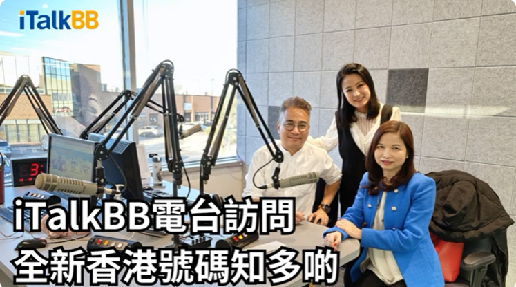 iTalkBB-關於我們-最新消息
