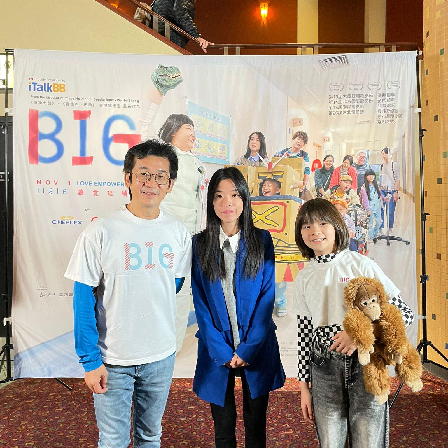 iTalkBB-关于我们-最新消息